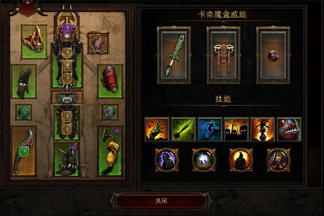 暗黑三38赛季最强流派图标