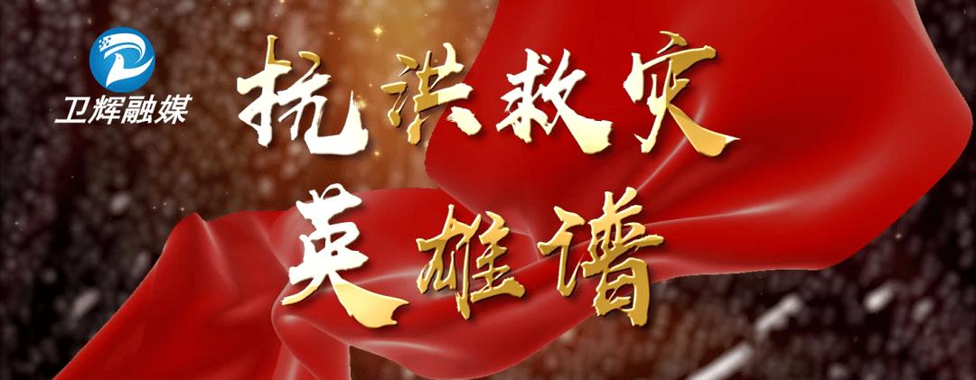 王者荣耀随机抽英雄图标