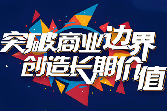 创客云商怎么挣钱
