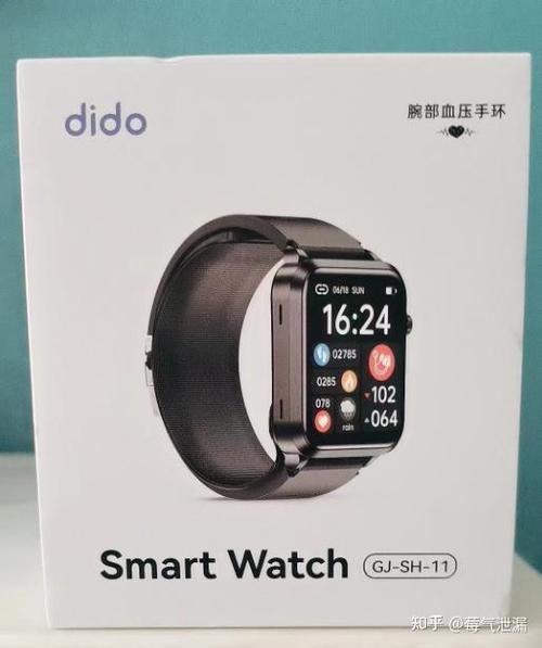 监控血压血糖手表哪个牌子好