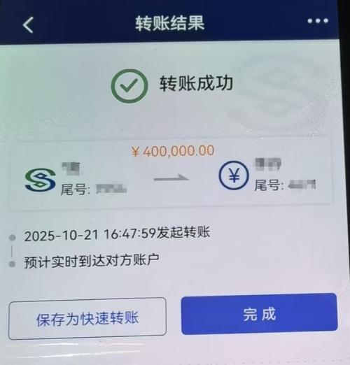 QQ追回转账能成功吗