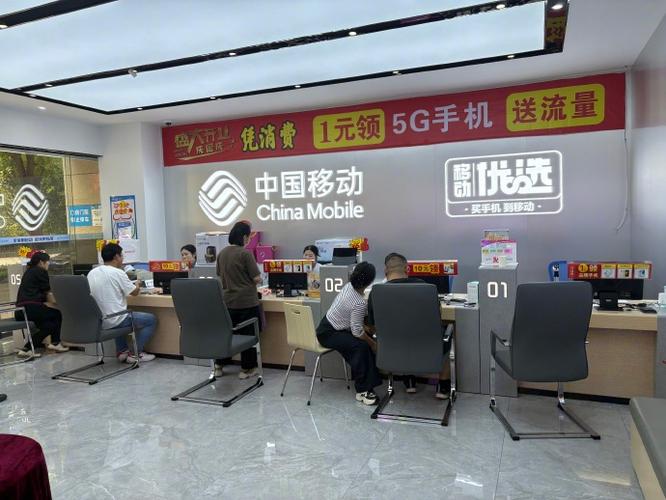 我附近的移动大厅图标