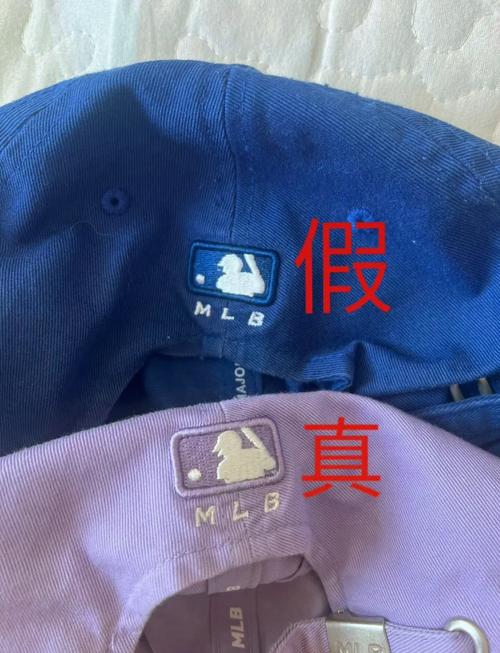 怎样辨别mlb的帽子是不是正品图标