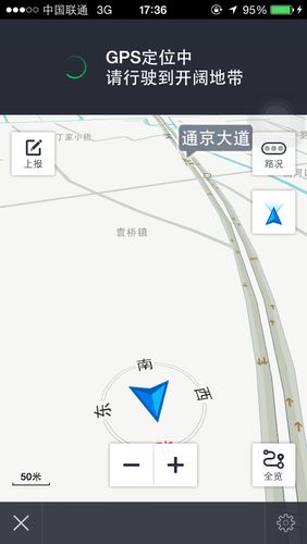 苹果手机无法定位当前位置图标