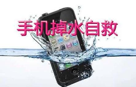 手机进水吹多长时间图标