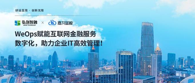 数字金融与互联网金融截图