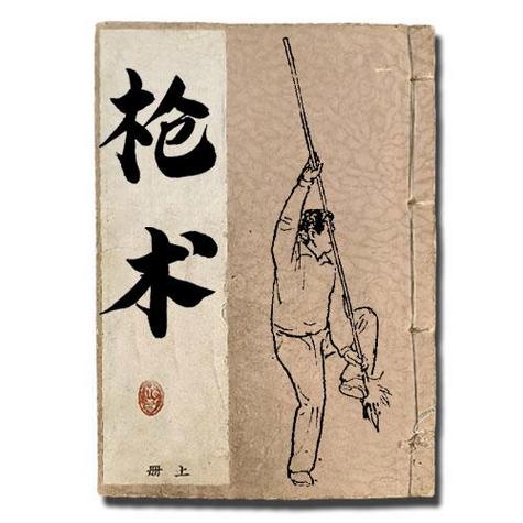 和平精英中如何压枪最稳图标