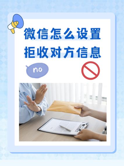 拒收短信的软件截图