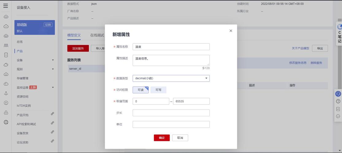 zigbee2.0和3.0区别图标