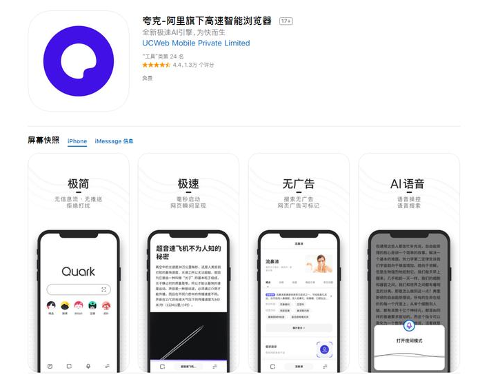 苹果黑科技app实用图标