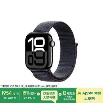 苹果手表激活需要苹果手机吗图标