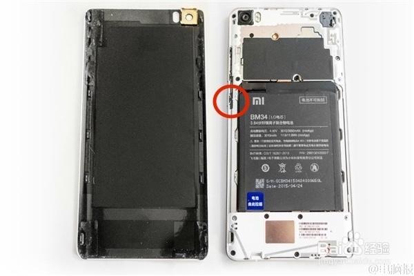 小米note电源键坏了怎么开机图标