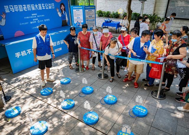 集市买蓝特技兑换图标