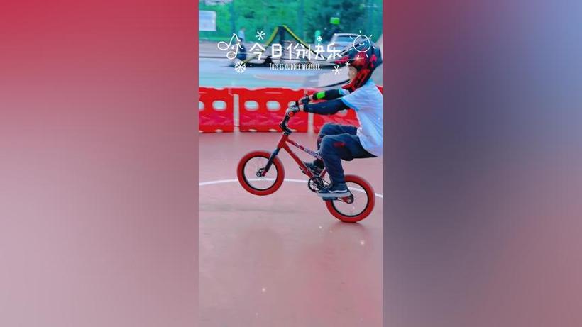 儿童滑板车轮子不亮了图标