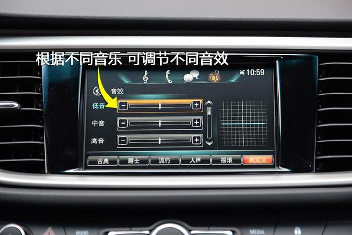 小米10s音效设置哪个好图标