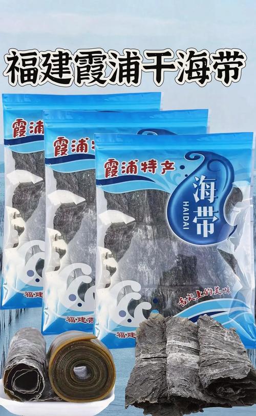 海带宝靠谱吗