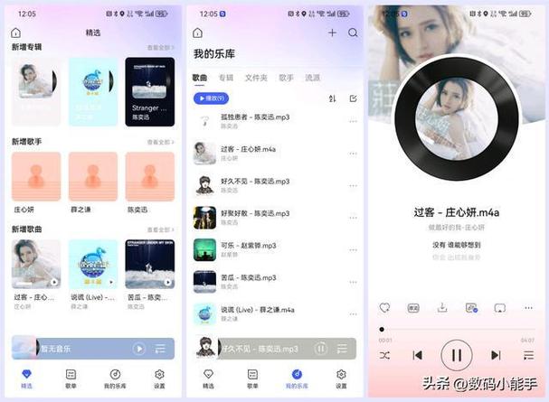 网易云音乐怎么生成年度歌单图标