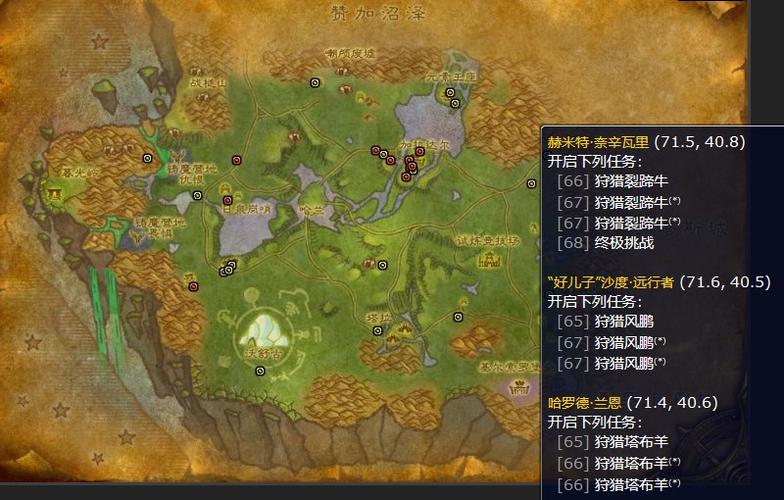 纳格兰任务路线