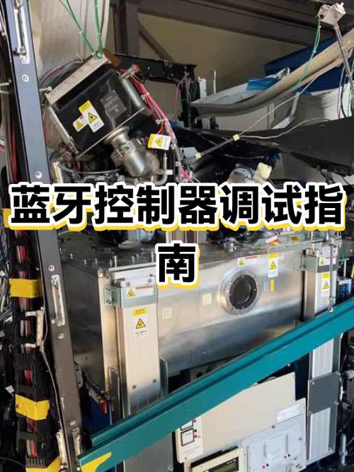 控制器调试图标