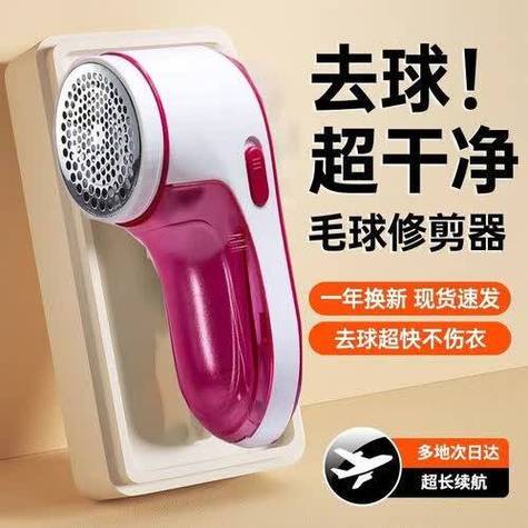 衣服上粘了水晶橡皮泥怎么办图标