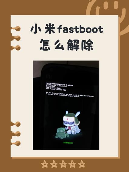 小米手机反应慢怎么办最简单的方法图标