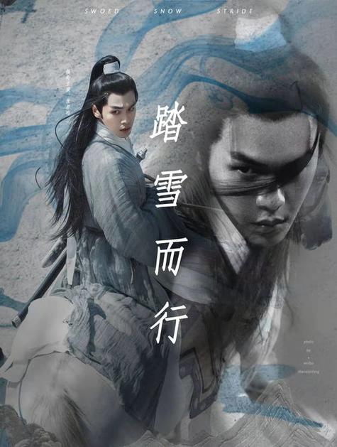 沈氏家族崛起修仙路图标