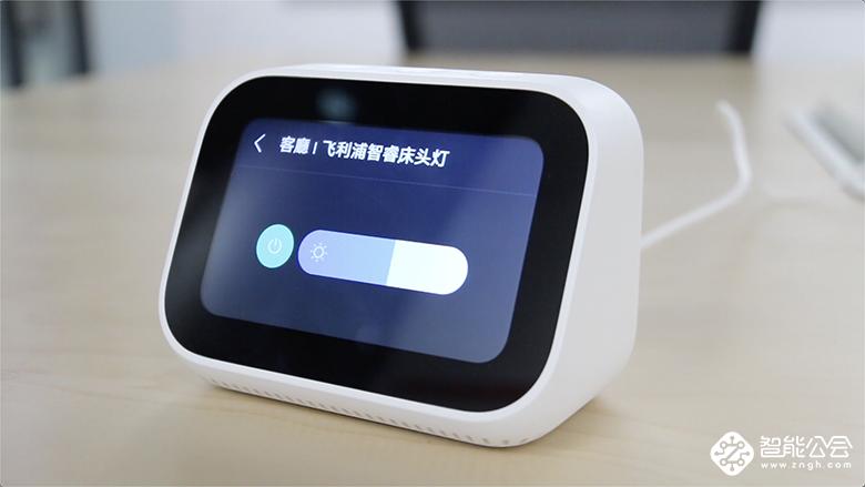 下载小爱音箱app下载图标