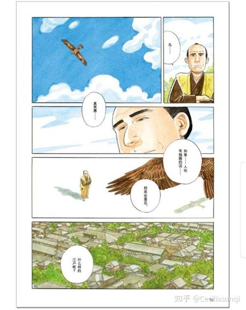 《悠悠哉哉》图标