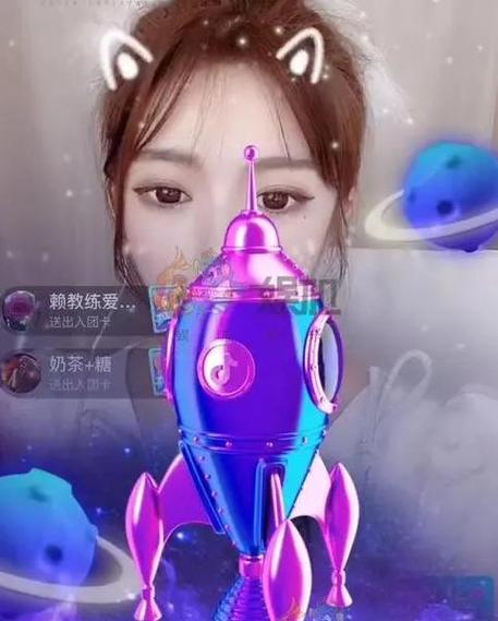 斗鱼柚子截图