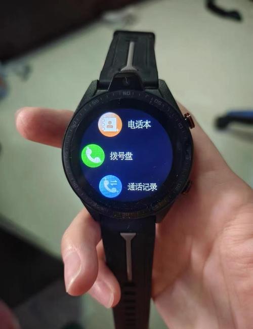 华为GT2手表丢失如何定位找回图标