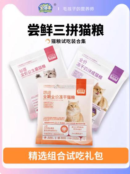 50g猫粮大概是多少
