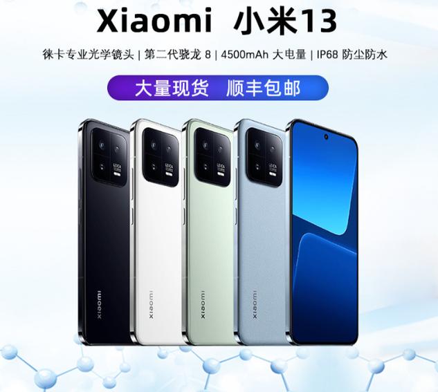 骁龙的手机有哪些截图