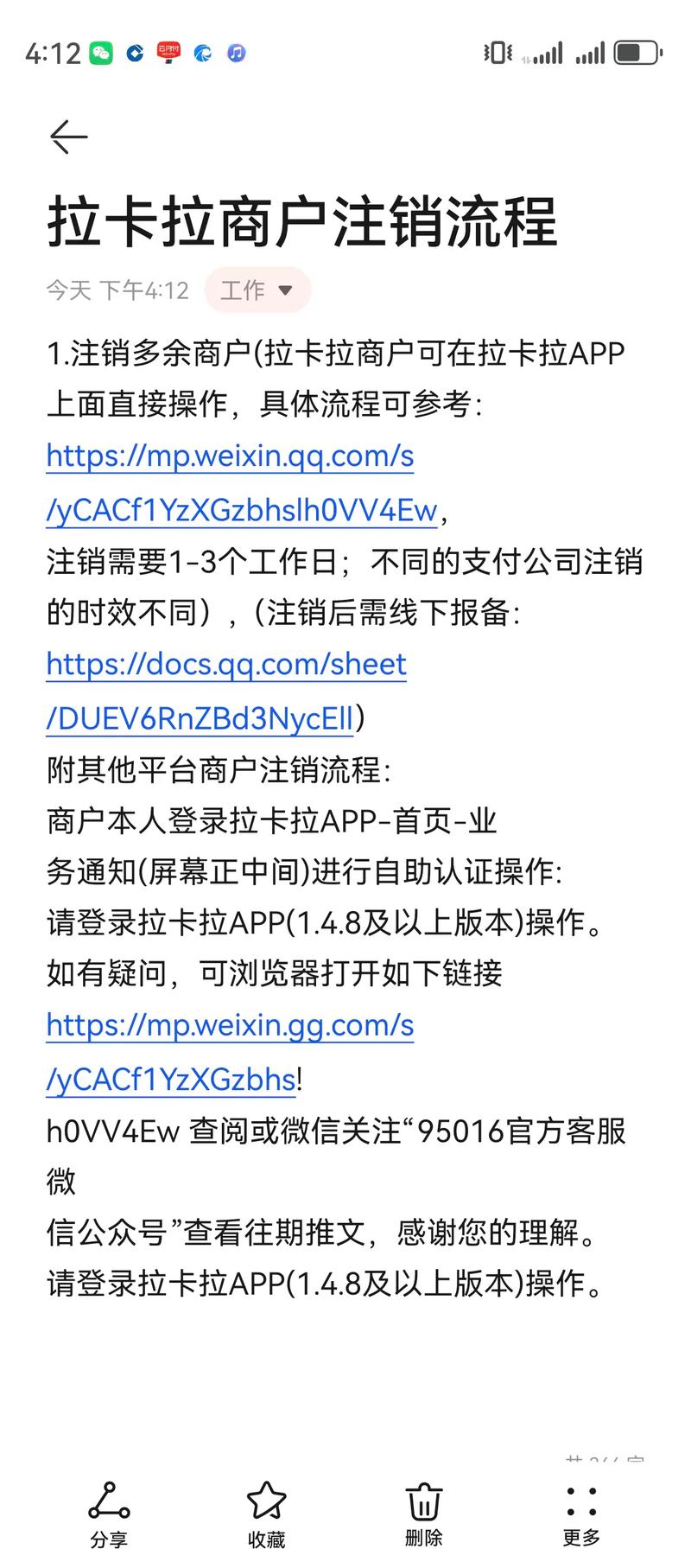 pi币可以注销账户吗图标