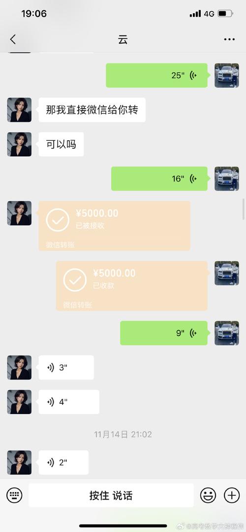 比心体现一般多久到账图标