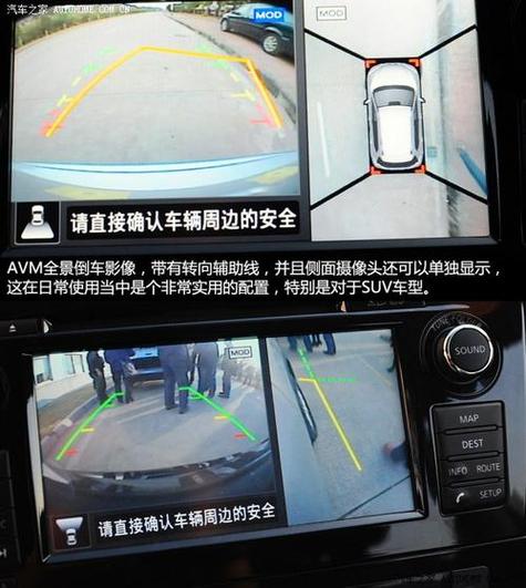 倒车影像怎么调图标