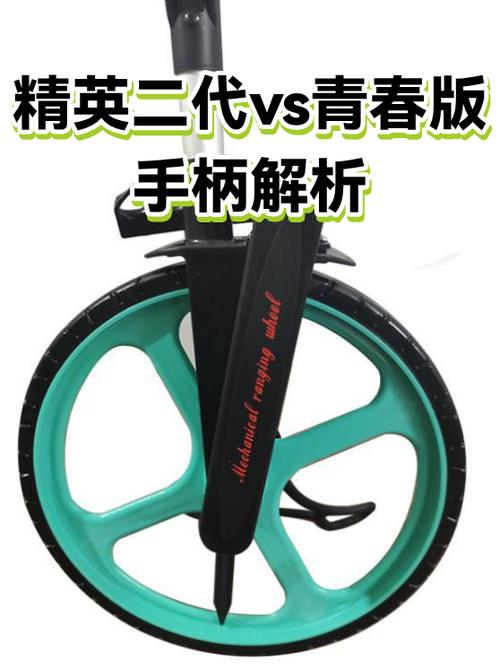 精英手柄青春版有什么区别图标