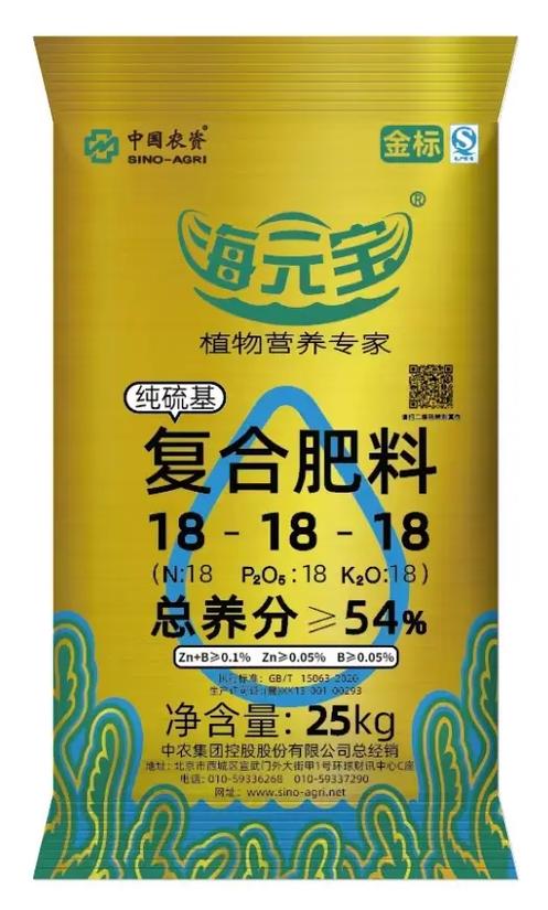 中国农资化肥网官网
