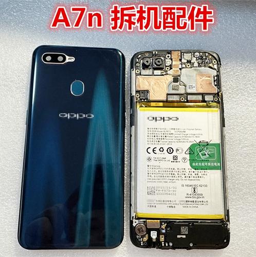 oppoa7怎么拆开后盖图标