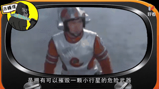 奥特曼最害怕的武器