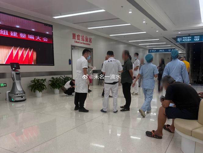 301医院急诊科图标