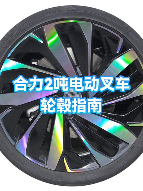 电动车后轮毂更换教程图标