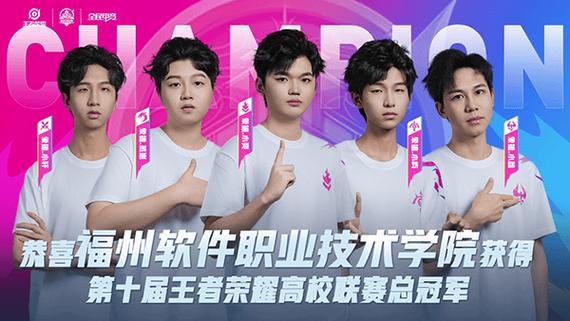 王者荣耀战队赛怎么参加
