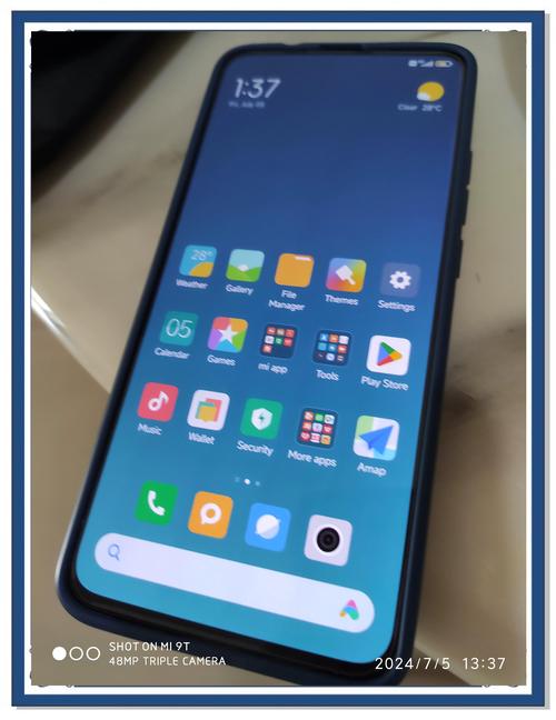 红米K30pro加存储卡图标