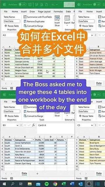 合并文件图标