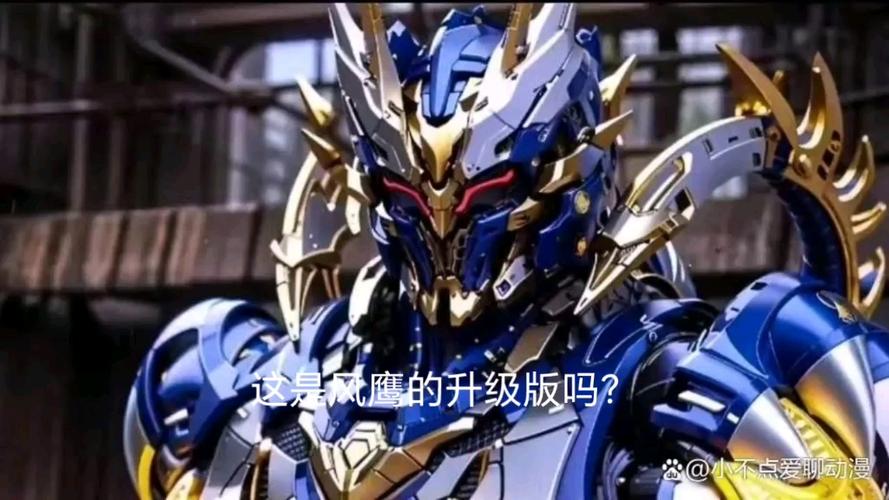 铠甲勇士升级图标
