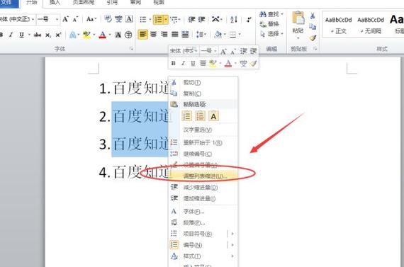 wps项目管理图标