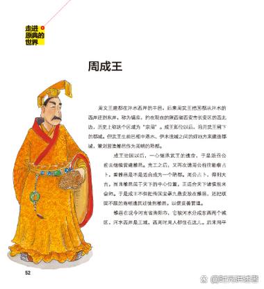古代老爷和现在老爷的区别图标