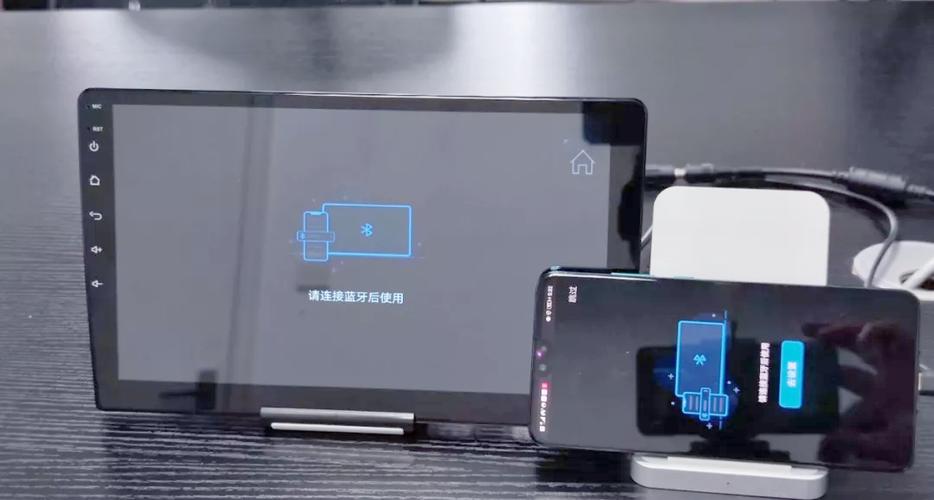 亿连手机互联6.0下载截图