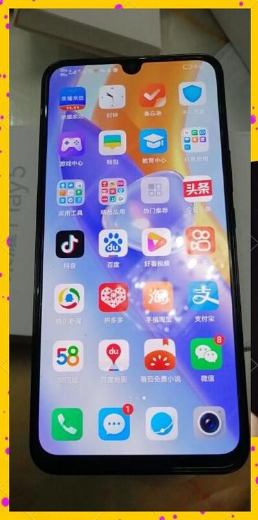 荣耀play声音突然变小图标