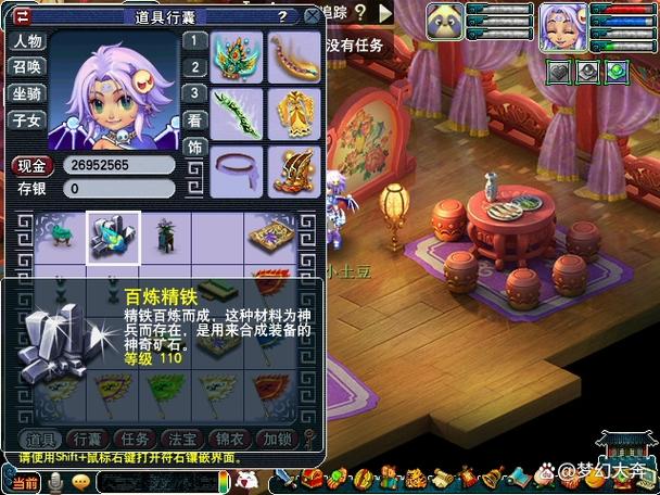 梦幻175跑环赚钱吗图标